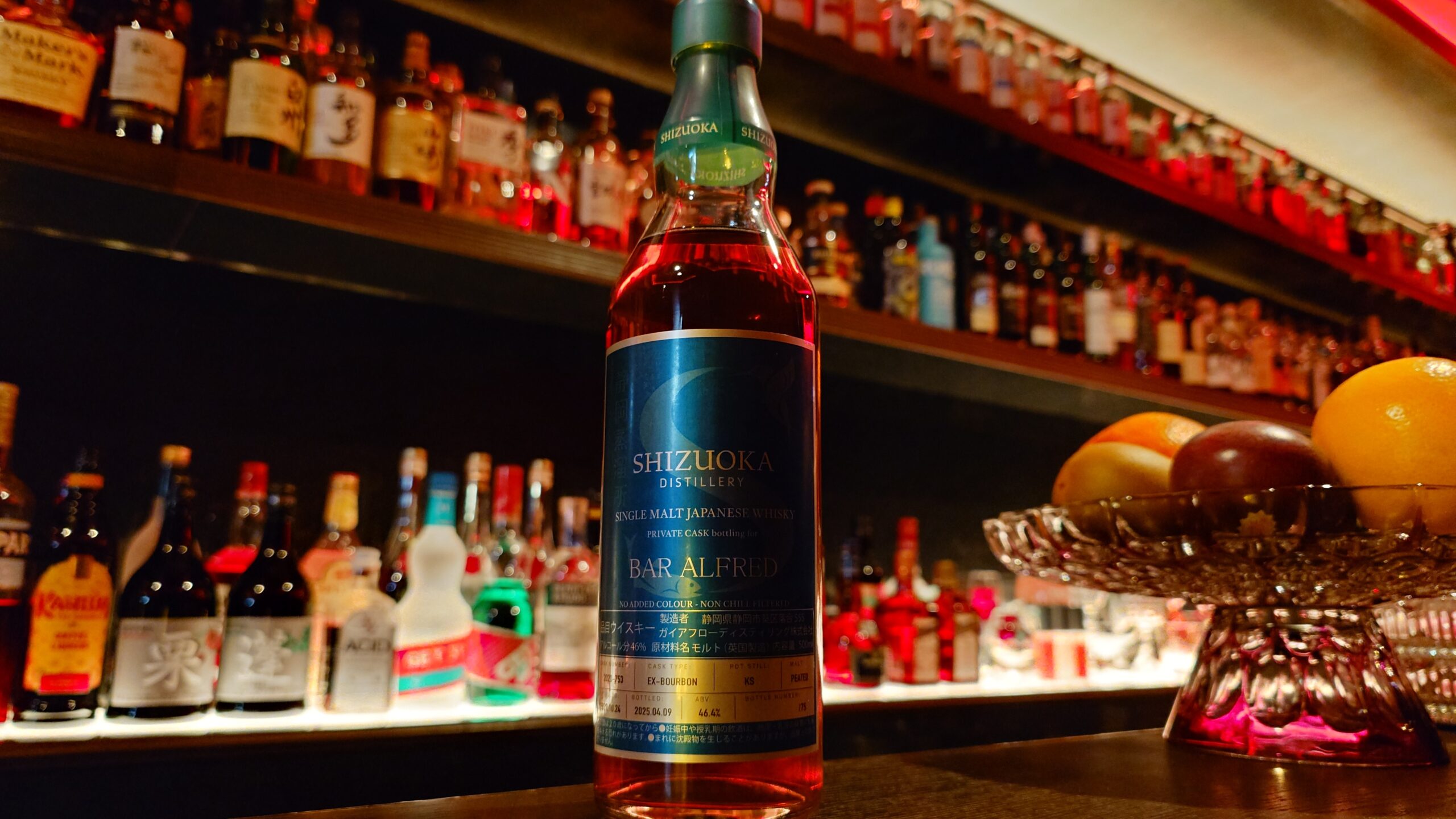 BAR ALFREDラベルのウイスキー - BAR DARK KNIGHT - 立川南口